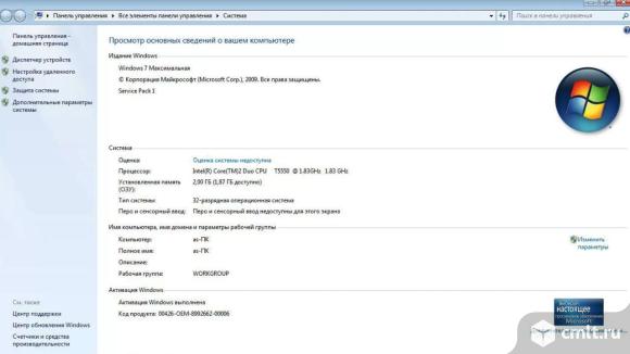 Ноутбук Asus x51r — Воронеж — Доска объявлений Камелот