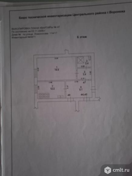 1-комнатная квартира 25,4 кв.м — Воронеж — Доска объявлений Камелот